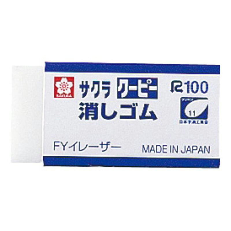 【返品種別A】□「返品種別」について詳しくはこちら□◆クーピーが消しやすいクーピー専用消しゴム■　仕　様　■本体寸法：幅40×奥行20×高さ12mm本体質量：約11g[FYイレザ]OAサプライ/OA機器＞オフィス事務用品・文房具＞消しゴム