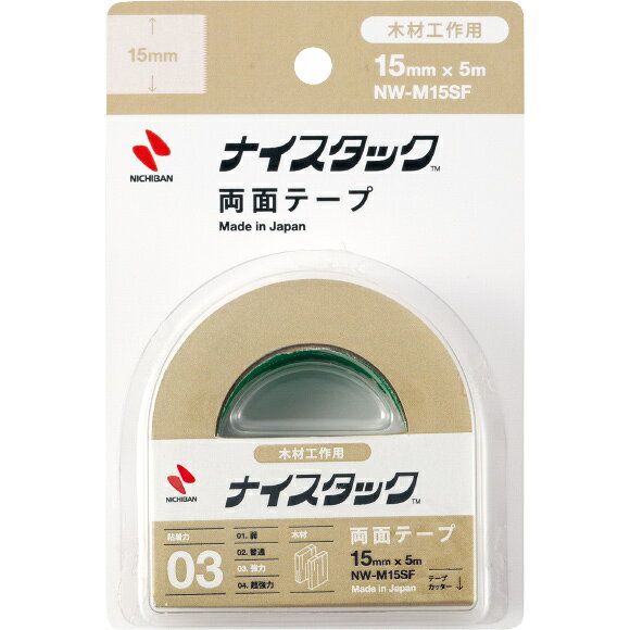 【返品種別A】□「返品種別」について詳しくはこちら□「おひとり様10点まで」◆やさしい手触りで、あたたかい木の玩具や小物。その木を使った工作などに最適な両面テープです。◆薄手で強粘着・高タックで工作に最適です。◆各種木材、プラスチックに良く...
