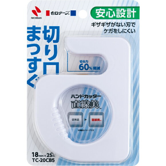 【返品種別A】□「返品種別」について詳しくはこちら□「おひとり様10点まで」◆切るときもしっかり持てる握りやすいグリップ！　キレイに切れる金属刃で切り口まっすぐ！　◆卓上にとどまらないアクティブなシーン（イベント等）でセロテープを使用する際...
