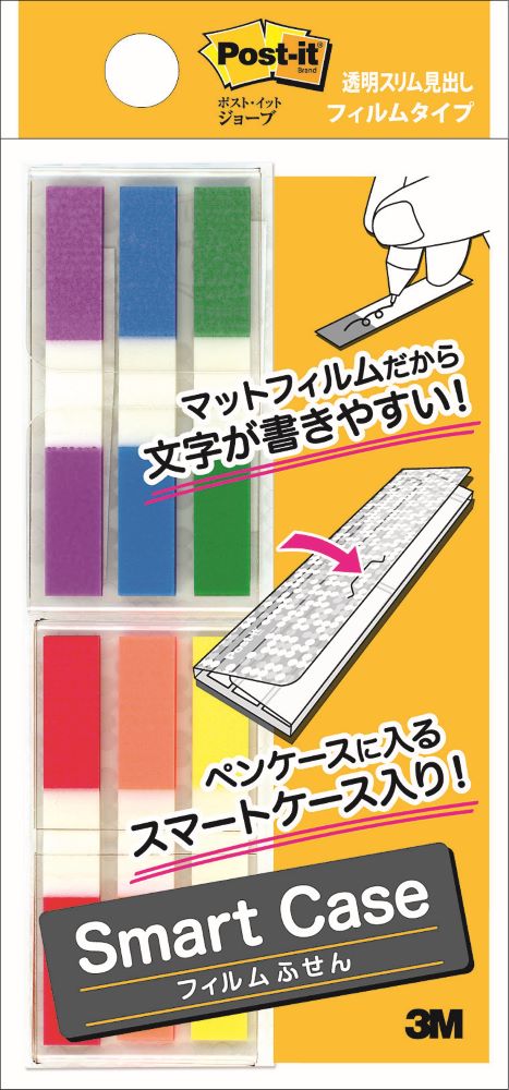 【返品種別A】□「返品種別」について詳しくはこちら□◆丈夫で破れにくい、ポスト・イット フィルムふせん。◆貼ると下が透けるので、文字や絵の上に貼れます。◆文字を書き込むこともできます。■　仕　様　■カラー：イエロー、グリーン、パープル、ブル...