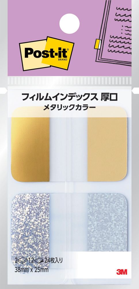 【返品種別A】□「返品種別」について詳しくはこちら□◆丈夫で破れにくい、ポスト・イット フィルムふせん。◆貼ると下が透けるので、文字や絵の上に貼れます。◆文字を書き込むこともできます。■　仕　様　■カラー：ゴールドメタリック、シルバーメタリ...