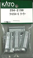 【返品種別B】□「返品種別」について詳しくはこちら□2024年07月 発売※画像はイメージです。実際の商品とは異なる場合がございます。【商品紹介】KATOのAssyパーツ。クハ254-5 クーラーです。交換補修用にどうぞ。【商品仕様】スケー...