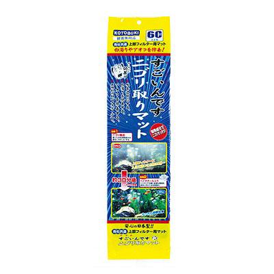 【返品種別A】□「返品種別」について詳しくはこちら□※仕様やパッケージは、リニューアルなどの理由で変更になっている場合がございます。予めご了承下さい。◆濁った水を特殊成分が綺麗にします。◆白濁りやアオコなどを特殊成分により除去し、透明な水を...