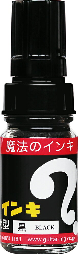 【返品種別A】□「返品種別」について詳しくはこちら□◆油性マーカーのロングセラーです。◆紙・布・革・ダンボール・木材・金属・陶器・ガラス・プラスチックに書けます。◆速乾性・耐水性に優れています。◆インキ補充式、ペン先交換式になっていますので...