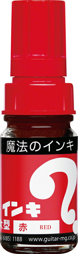 【返品種別A】□「返品種別」について詳しくはこちら□◆油性マーカーのロングセラーです。◆紙・布・革・ダンボール・木材・金属・陶器・ガラス・プラスチックに書けます。◆速乾性・耐水性に優れています。◆インキ補充式、ペン先交換式になっていますので...