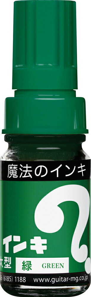 【返品種別A】□「返品種別」について詳しくはこちら□◆油性マーカーのロングセラーです。◆紙・布・革・ダンボール・木材・金属・陶器・ガラス・プラスチックに書けます。◆速乾性・耐水性に優れています。◆インキ補充式、ペン先交換式になっていますので...
