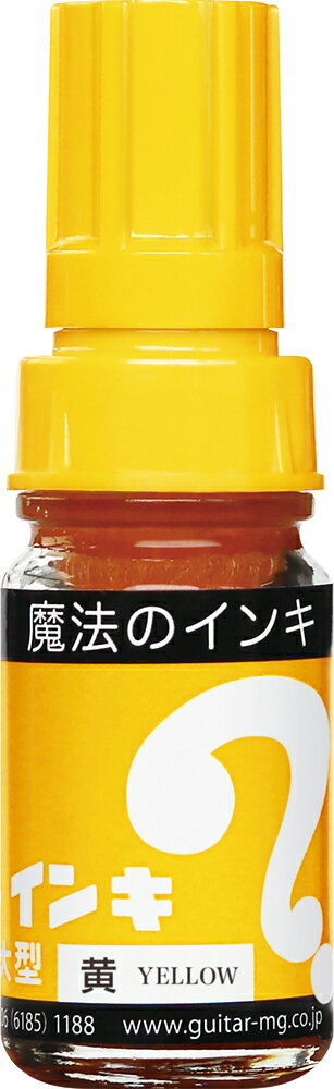 【返品種別A】□「返品種別」について詳しくはこちら□◆油性マーカーのロングセラーです。◆紙・布・革・ダンボール・木材・金属・陶器・ガラス・プラスチックに書けます。◆速乾性・耐水性に優れています。◆インキ補充式、ペン先交換式になっていますので...