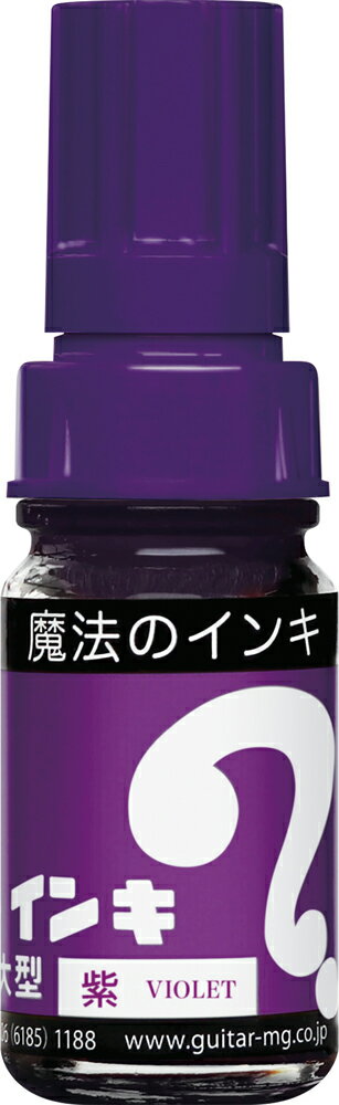 【返品種別A】□「返品種別」について詳しくはこちら□◆油性マーカーのロングセラーです。◆紙・布・革・ダンボール・木材・金属・陶器・ガラス・プラスチックに書けます。◆速乾性・耐水性に優れています。◆インキ補充式、ペン先交換式になっていますので...