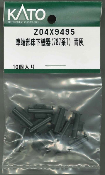 【返品種別B】□「返品種別」について詳しくはこちら□2025年11月 発売※画像はイメージです。実際の商品とは異なる場合がございます。【商品紹介】KATOのAssyパーツ。車端部床下機器(787系T)青灰です。交換補修用にどうぞ。クモロ87...