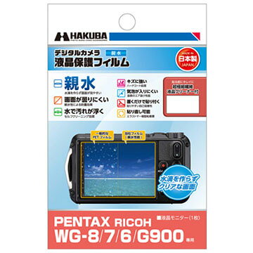 【返品種別A】□「返品種別」について詳しくはこちら□2024年07月 発売※対応機種をお確かめの上、ご購入下さい。◆水滴を作らず画面の見やすい親水性能(防曇効果/セルフクリーニング効果)親水性能により、表面に水膜を形成し水滴を作りにくく、ま...