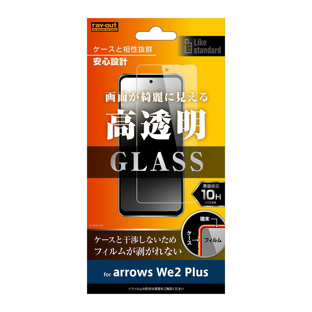 【返品種別A】□「返品種別」について詳しくはこちら□2024年08月 発売※対応機種をお確かめの上、ご購入下さい。◆PETフィルムの約5倍の硬度で傷付きにくい。◆美しい光沢仕様で、高画質な写真や動画が綺麗に見える。汚れをはじくコーティングで...