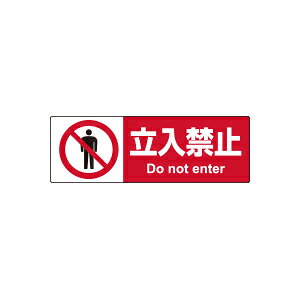 【返品種別A】□「返品種別」について詳しくはこちら□2014年10月 発売◆油のついたところでも、コンクリートなどザラザラしたところでも、ピタッと貼れて、長持ち！　JIS規格準拠の表示マークステッカーです。◆水・光・温度変化に強く、破れにく...