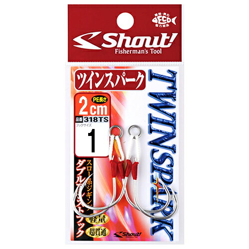 【返品種別A】□「返品種別」について詳しくはこちら□※画像はイメージ画像。◆スパークフックのダブルフックアシストスローピッチジャーク、ロングフォールジャークにおける様々なセッティングに対応するため1、2、3cmの長さと7種のフックサイズをラ...