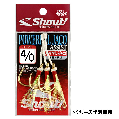 【返品種別A】□「返品種別」について詳しくはこちら□※画像はイメージ画像。◆刺さり抜群の近海用アシスト「ジャコフック」のパワータイプ。根に入られやすいカンパチ、ヒラマサを強引に止めたい時など、大型狙いにモンスター対応の「KUDAKO HOO...