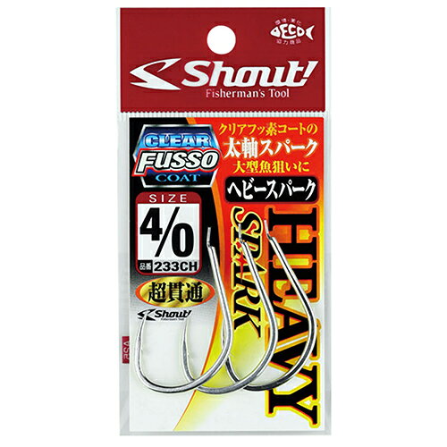 【返品種別A】□「返品種別」について詳しくはこちら□※画像はイメージ画像。◆スローピッチジャーク専用設計のフックとして人気の「スパーク」フックを強度、貫通性能、防錆性能において強化。ヒラマサ、カンパチ、マグロなどのパワーファイターに対応する...