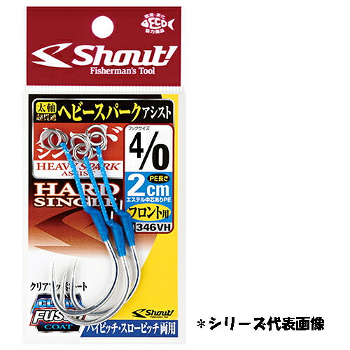 【返品種別A】□「返品種別」について詳しくはこちら□※画像はイメージ画像。◆超貫通クリアフッ素加工ベビースパークフックのシングルタイプハイピッチでもスローピッチでもフロント用として使用可能。エステルの中芯が入ったハードタイプでフロントフック...