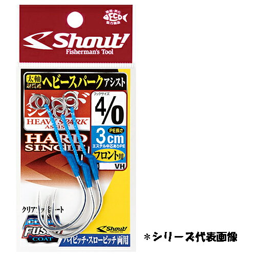 【返品種別A】□「返品種別」について詳しくはこちら□※画像はイメージ画像。◆超貫通クリアフッ素加工ベビースパークフックのシングルタイプハイピッチでもスローピッチでもフロント用として使用可能。エステルの中芯が入ったハードタイプでフロントフック...