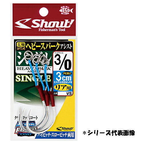 【返品種別A】□「返品種別」について詳しくはこちら□※画像はイメージ画像。◆超貫通クリアフッ素加工ヘビースパークフックのシングルタイプ中芯無しのソフトタイプで、ハイピッチではソフトタイプのフロント、スローピッチではリア用として使用可能。高強...
