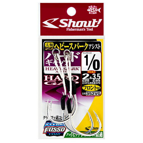 【返品種別A】□「返品種別」について詳しくはこちら□※画像はイメージ画像。◆超貫通クリアフッ素加工ヘビースパークフックのギャップ(段差)タイプ。エステルの中芯が入ったハードタイプでリーダーやジグに絡みにくくフロントフックに最適。中芯がエステ...