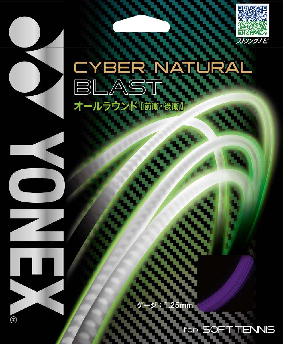 【返品種別A】□「返品種別」について詳しくはこちら□2024年06月 発売◆伸びる強烈ショット◆FRF製法繊維の間に樹脂を高密度で充填し、繊維間の隙間をなくす製法。打球時のパワーロスを軽減。◆プラズマ照射繊維と樹脂を分子レベルで結合する技術...