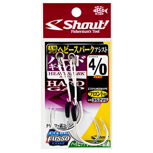 【返品種別A】□「返品種別」について詳しくはこちら□※画像はイメージ画像。◆超貫通クリアフッ素加工ヘビースパークフックのギャップ(段差)タイプ。エステルの中芯が入ったハードタイプでリーダーやジグに絡みにくくフロントフックに最適。中芯がエステ...
