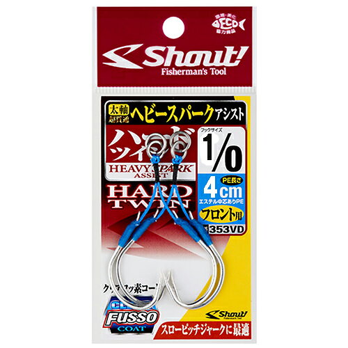 【返品種別A】□「返品種別」について詳しくはこちら□※画像はイメージ画像。◆超貫通クリアフッ素加工ヘビースパークフックのSPJフロント用ツインタイプエステルの中芯が入ったハードタイプでフロントフックに最適中芯がエステルラインなので折りグセが...