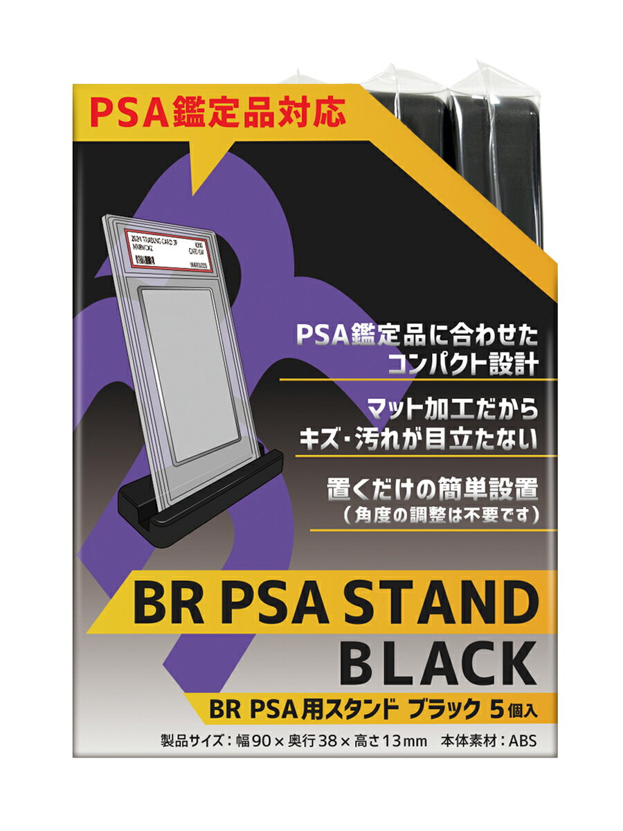 【返品種別B】□「返品種別」について詳しくはこちら□※画像はイメージです。実際の商品とは異なる場合がございます。※同一と思われるお客様より大量のご注文をいただいた場合、ご注文をお取り消しとさせていただく場合がございます。【商品紹介】PSA鑑...