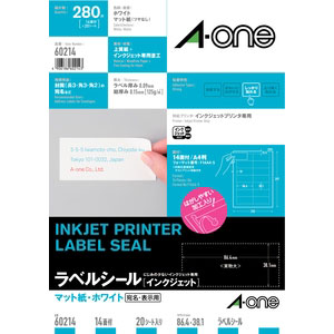 【返品種別A】□「返品種別」について詳しくはこちら□2011年07月 発売※顔料インクでは、表面素材の特性上、インクが乾きにくいので、印刷面にはできるだけ触れないようにしてください。◆インクジェットプリンタでの印字適正に優れたラベルシールで...
