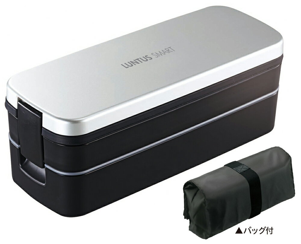 【返品種別A】□「返品種別」について詳しくはこちら□◆パッキンレスでお手入れ簡単。スマートロックで汁モレ防止。◆シリコーンフタ採用。便利な仕切り付き。◆2段タイプ・ランチバッグ、お箸(18.5cm)付。食洗機対応レンジOK※電子レンジを使用...