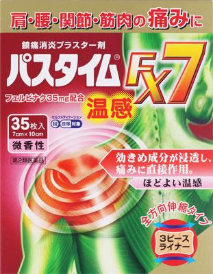 □「返品種別」について詳しくはこちら□「おひとり様3点まで」この商品の説明書(1ページ目)はこちらこの商品の説明書(2ページ目)はこちらこちらの商品は【セルフメディケーション税制対象商品】です。使用上の注意してはいけないこと［守らないと現在...