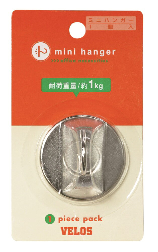 【返品種別A】□「返品種別」について詳しくはこちら□■　仕　様　■1個入りサイズ：Φ42×35mm[MHV100]OAサプライ/OA機器＞オフィス事務用品・文房具＞事務用品＞クリップ・フック