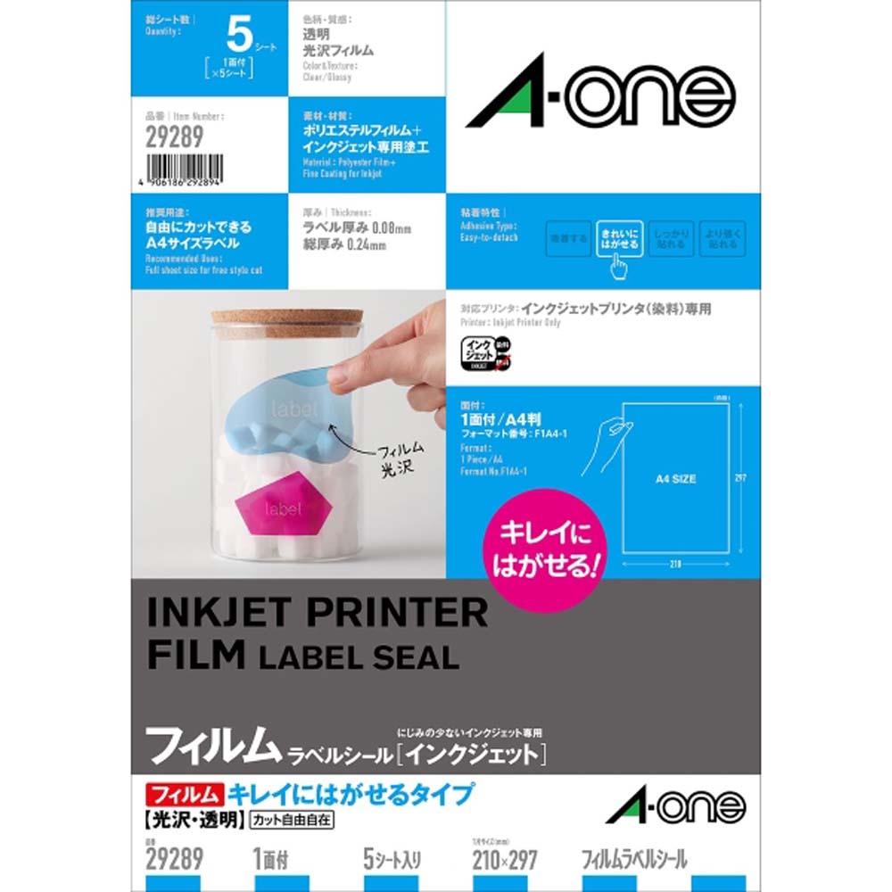 【返品種別A】□「返品種別」について詳しくはこちら□◆インクジェットプリンタでの印字適性に優れたラベルです。◆ピッタリ貼れてキレイにはがせる透明光沢フィルムのラベルです。◆乾きが早く、にじまないので小さな文字や線もクッキリ印刷。■　仕様　■...