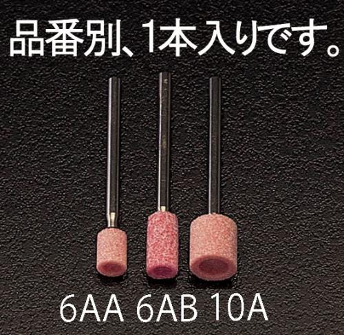 【返品種別B】□「返品種別」について詳しくはこちら□◆(3mm軸)軸付砥石関連商品です。◆陶磁器、大理石などの研削用に■　仕　様　■底面、端面用砥石材質：アルミナ砥粒：WA粒度：#100最大回転数：50000rpm直径：6mm高さ：8mm全...