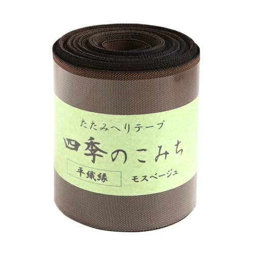 【返品種別B】□「返品種別」について詳しくはこちら□※アイロン使用不可です。◆軽くて丈夫。指で折り目を付けることもでき、ミシンで簡単に縫えます。カード入れから、バッグまでいろいろなものを作ることができます。※アイロン使用不可です。■　仕　様...