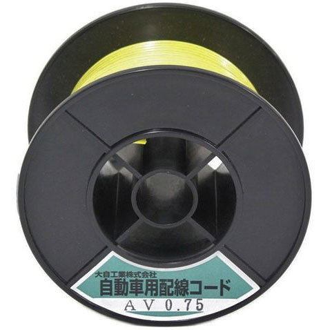 【返品種別A】□「返品種別」について詳しくはこちら□◆電線仕様自動車での使用に耐えるよう耐油、耐寒、耐摩耗性に優れています。リール巻を揃えており、使い易さに優れています。■　仕　様　■芯線構成：0.75SQ/約30×0.18仕上外径（約mm...