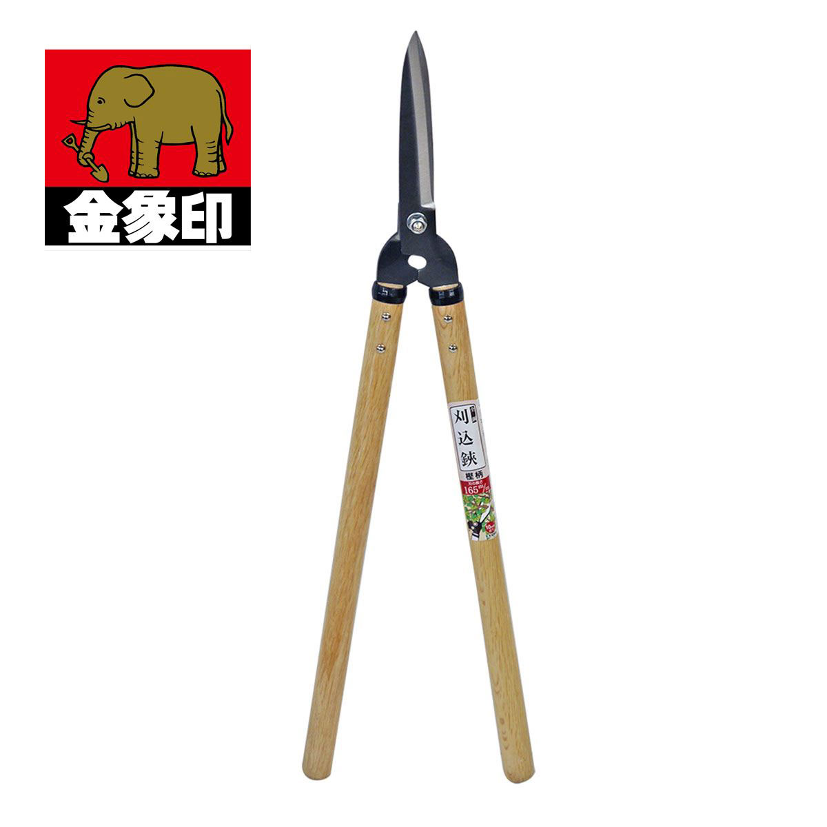 【返品種別B】□「返品種別」について詳しくはこちら□◆軽くて使い易い刈込鋏です。■　仕　様　■サイズ：165mm付属品：刃先カバー材質・・・　刃先：スチール　柄部：天然木重量(約)：720g全長：670mm刃の長さ：165mm刃渡り：150...