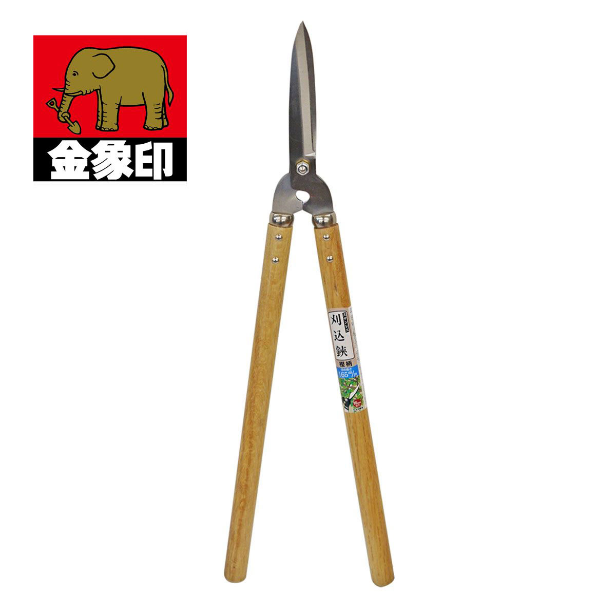 【返品種別B】□「返品種別」について詳しくはこちら□◆錆びにくいステンレス刃を使用したお手軽刈込鋏です。■　仕　様　■サイズ：165mm付属品：刃先カバー材質・・・　刃先：ステンレス　柄部：天然木重量(約)：660g全長：670mm刃の長さ...