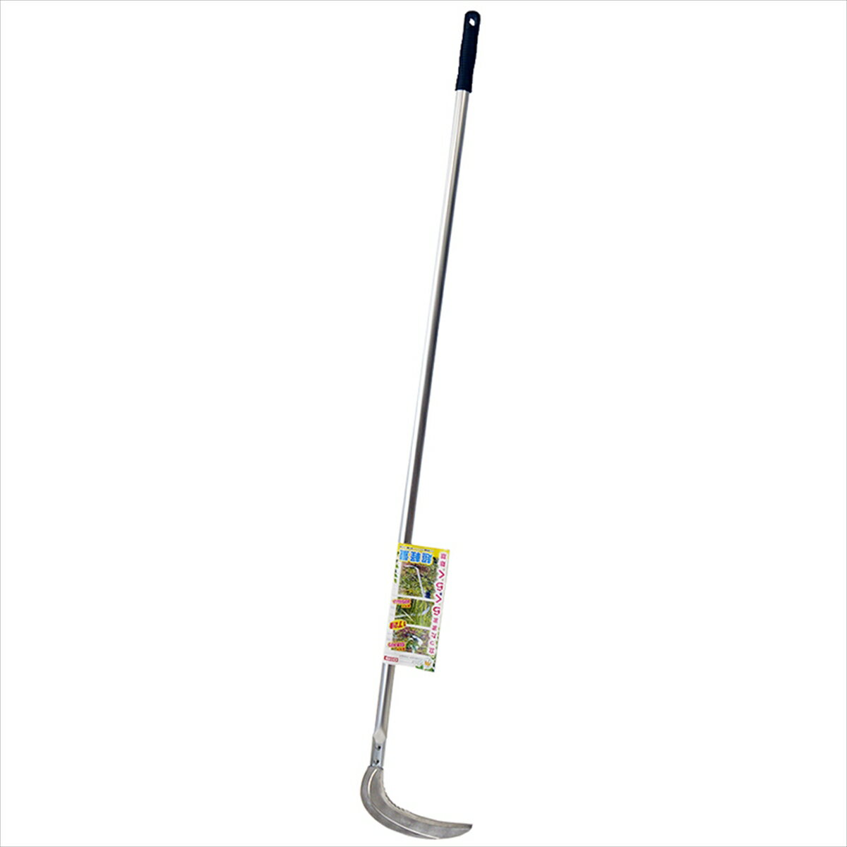 【返品種別B】□「返品種別」について詳しくはこちら□◆畑、畦等の除草作業に。◆柄部にアルミパイプを採用し超軽量化を実現。◆直刃で引き刈り、波刃で刈り払いができます。◆頭部ステンレス製でさびにくい。■　仕　様　■サイズ：全長1320mm×柄の...