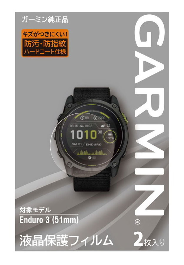 □「返品種別」について詳しくはこちら□【 ご購入後のお問い合わせにつきまして 】初期不良診断・修理等・技術的なご質問につきましては「ガーミンジャパン」へ直接お問い合わせください。［ガーミンジャパン］ ◆ハードコート処理によりタッチ面の傷が付...