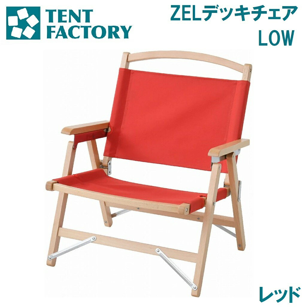 【返品種別A】□「返品種別」について詳しくはこちら□※画像はイメージです。※天然素材のため部材によって色合い・風合い・柄等が均一ではありません。◆上質な天然のヨーロッパケヤキ（Zelkova）を採用。◆室内シーンにも合うようにデザインされた...
