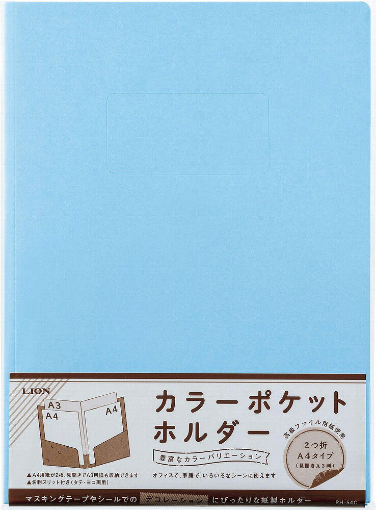 【返品種別A】□「返品種別」について詳しくはこちら□◆A4用紙が2枚、見開きでA3判用紙収納可能■　仕　様　■縦310×横226mm両面ポケット式名刺用スリット付（縦横兼用）高級ファイル用紙製見開きでA3判用紙収納可能[11681]OAサプ...