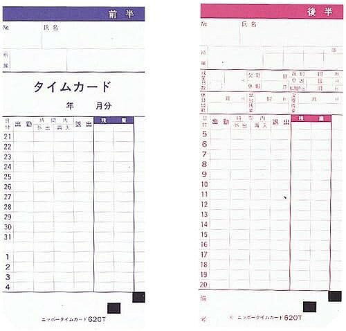 【返品種別A】□「返品種別」について詳しくはこちら□◆ニッポー製タイムレコーダー用タイムカード■　仕　様　■タイムカード20日〆切(100枚)100枚入[34184]OAサプライ/OA機器＞用紙＞その他