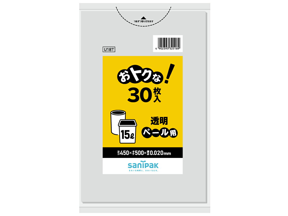 【返品種別B】□「返品種別」について詳しくはこちら□◆室内ペールのサイズに合わせてご使用いただけます。■　仕　様　■サイズ(約)：縦500×横450mm厚み：0.02mm容量(約)：15L色：透明入数：30枚入材質：低密度ポリエチレン(LL...