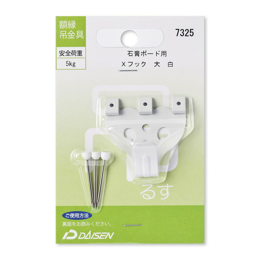 【返品種別A】□「返品種別」について詳しくはこちら□◆石こうボード壁に額縁を掛けるときに使う金具。■　仕　様　■材質：鉄 針/ステンレス[32N04007325]大仙カメラ＞写真整理用品＞その他