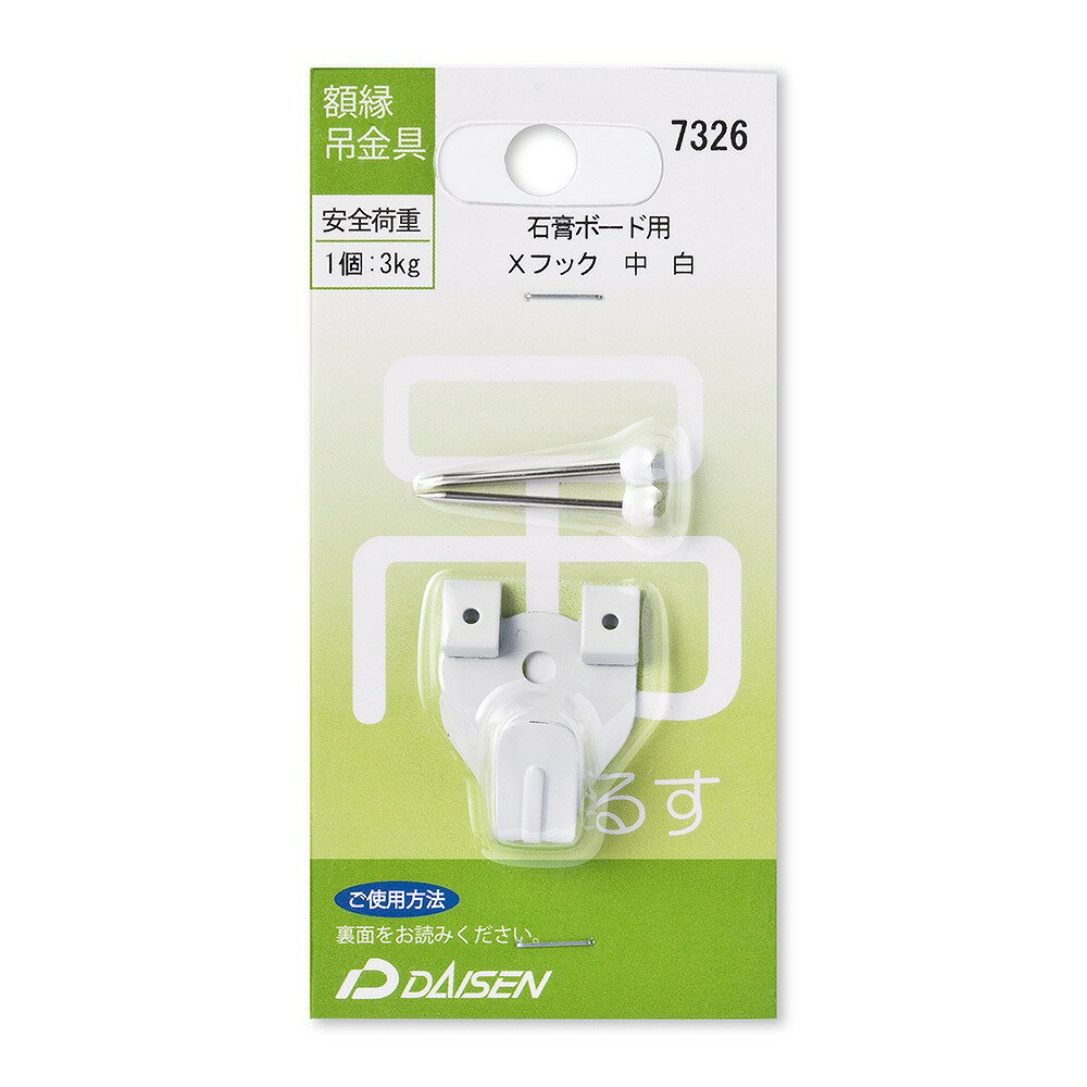 【返品種別A】□「返品種別」について詳しくはこちら□◆石こうボード壁に額縁を掛けるときに使う金具。■　仕　様　■材質：鉄 針/ステンレス[32N04007326]大仙カメラ＞写真整理用品＞その他