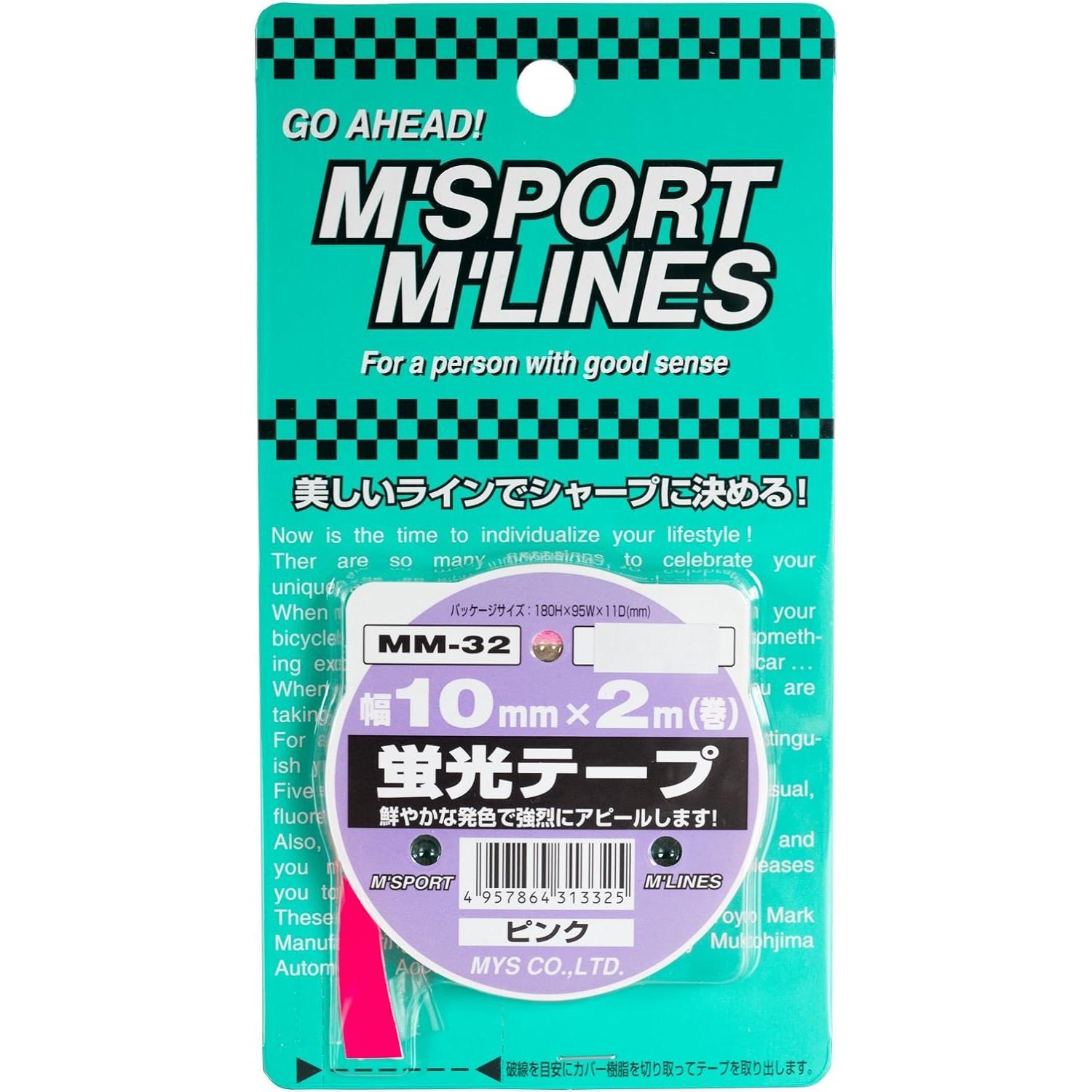 【返品種別A】□「返品種別」について詳しくはこちら□※仕様及び外観は改良のため予告なく変更される場合がありますので、最新情報はメーカーページ等にてご確認ください。◆鮮やかな発色で強烈にアピールします！　M'SPORT M'LINES 蛍光テ...