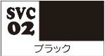 【返品種別B】□「返品種別」について詳しくはこちら□2024年09月 発売※画像はイメージです。実際の商品とは異なる場合がございます。【商品紹介】GSIクレオス ソフビカラー ブラック です。水性ソフビ用塗料が登場！　水性で臭気を抑えたソフ...