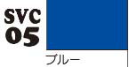 【返品種別B】□「返品種別」について詳しくはこちら□2024年09月 発売※画像はイメージです。実際の商品とは異なる場合がございます。【商品紹介】GSIクレオス ソフビカラー ブルー です。水性ソフビ用塗料が登場！　水性で臭気を抑えたソフビ...