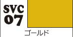 【返品種別B】□「返品種別」について詳しくはこちら□2024年09月 発売※画像はイメージです。実際の商品とは異なる場合がございます。【商品紹介】GSIクレオス ソフビカラー ゴールド です。水性ソフビ用塗料が登場！　水性で臭気を抑えたソフ...