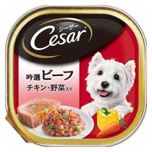 【返品種別B】□「返品種別」について詳しくはこちら□※商品画像とデザイン・カラーが異なる場合がございます。予めご了承下さい。◆厳選されたビーフに、チキンと野菜をミックス。ますますヘルシーに仕上げました。◆ふわふわローフタイプ。■原材料：肉類...